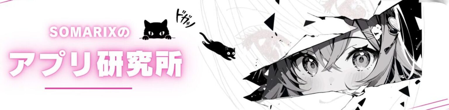 『幻想神域 -Another Fate-』って面白い！？初心者にもやさしい王道MMORPG！10年愛される理由を徹底紹介！